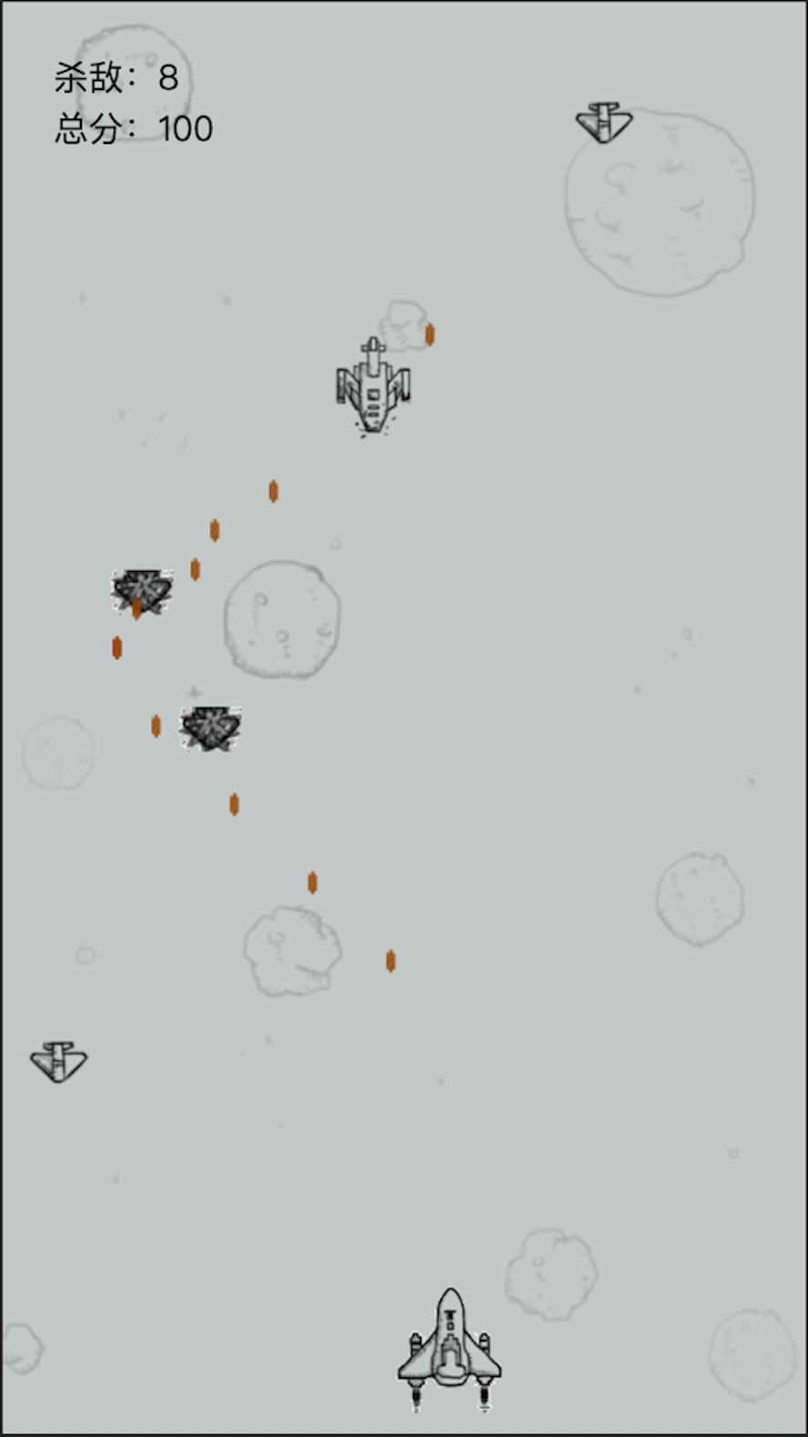 GitHub - pacez/PlaneGame: 打飞机小游戏，主要用于培养前端工程师面向对象编程思维，基于ES6类的概念实现